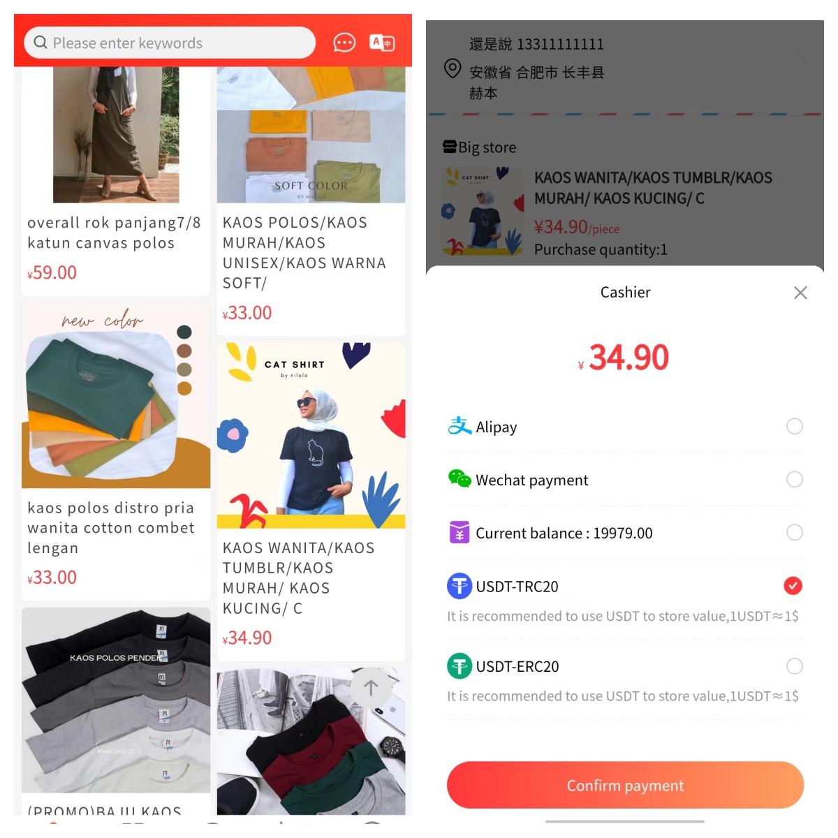 跨境电商源码，多商户进口出口跨境电商uniapp商城源码，多语言、国际支付、国际物流，APP+H5-腾讯云市场