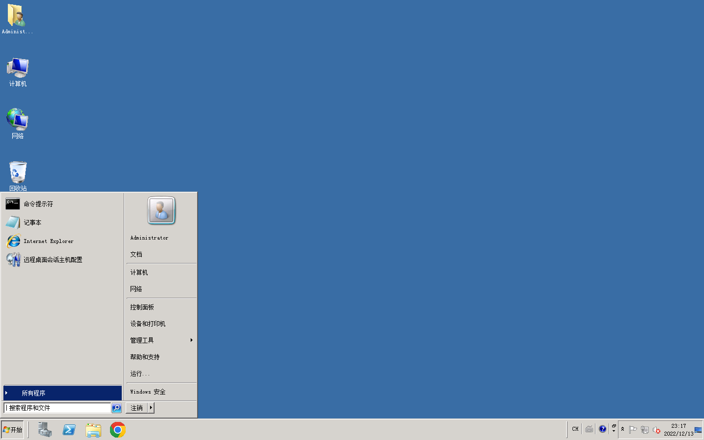 Windows Server 2008 R2 Enterprise 企业版 中文纯净64位 自动激活-腾讯云市场