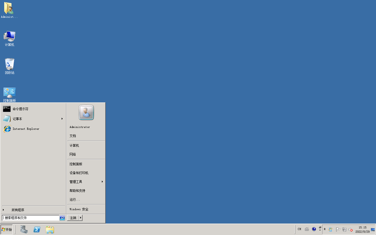 Windows Server 2008 R2 Standard 标准版 中文64位 纯净系统-腾讯云市场