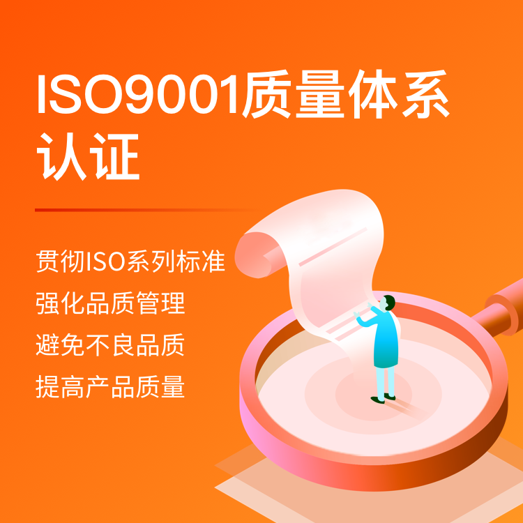 试用中心_云应用市场_腾讯云