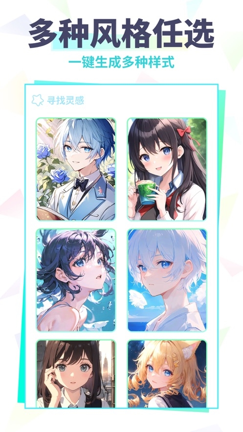 AIGC Stable Diffusion AI绘图 AI绘画 API (SD)-腾讯云市场